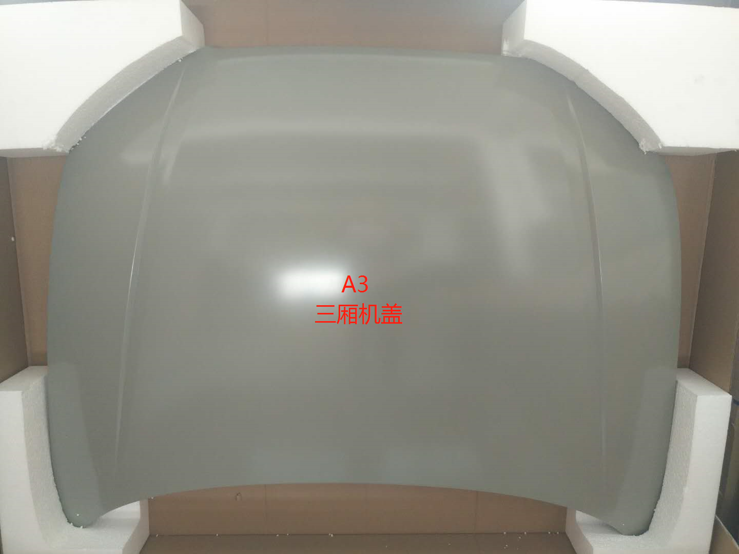 FOR AUDI, FOR AUDI Products, FOR AUDI Manufacturers, FOR AUDI Suppliers ...